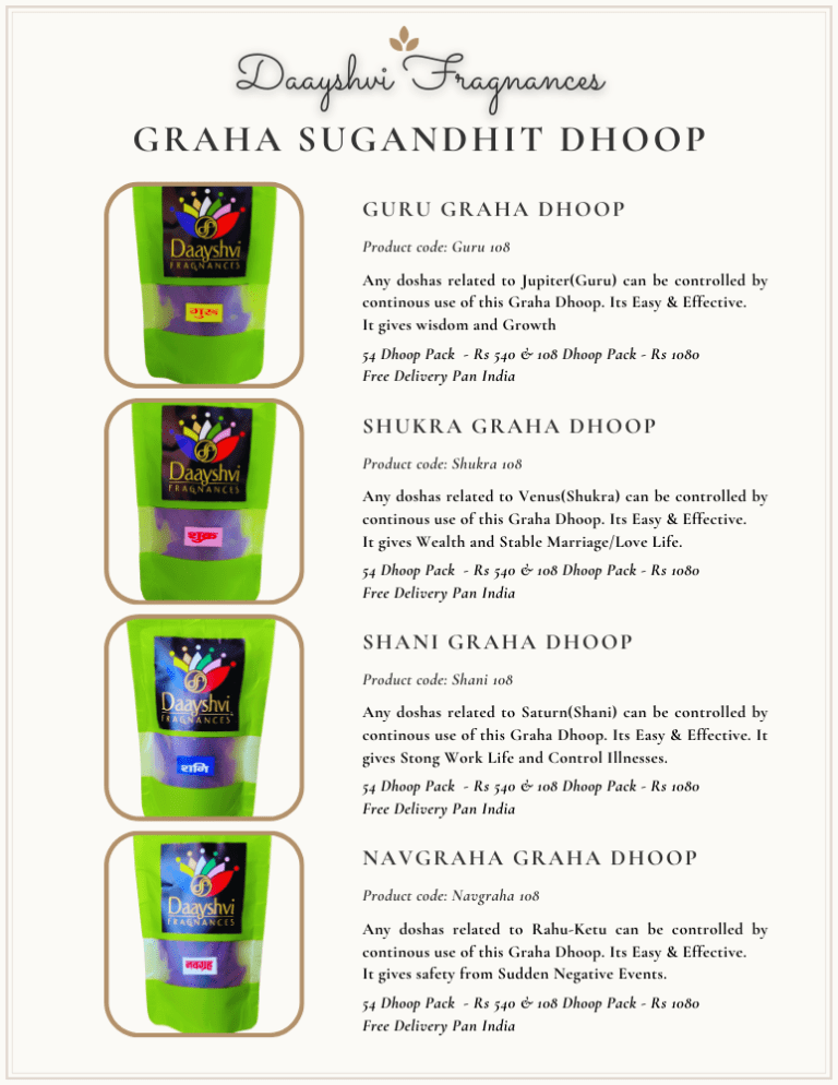 Graha Dhoop:Graha Shanti Dhoop | Best Grah Dhoop For 12 Zodiac Signs